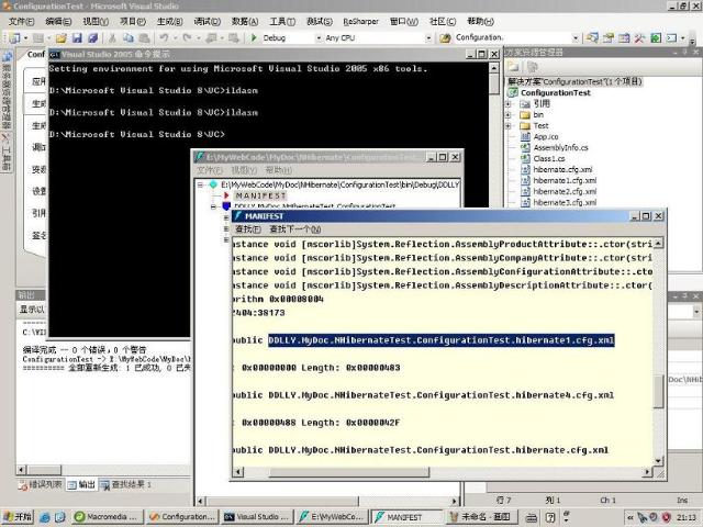 NHibernate的灵活配置 _nhibernate映射不灵活-CSDN博客