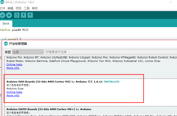基于arduino IDE上开发stm32f103c8t6_arduino开发stm32f103c8t6-CSDN博客