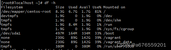 vagrant的虚拟机容量扩容。/dev/mapper/centos-root 容量扩容_vagrant上装了虚拟机,怎么给扩容-CSDN博客