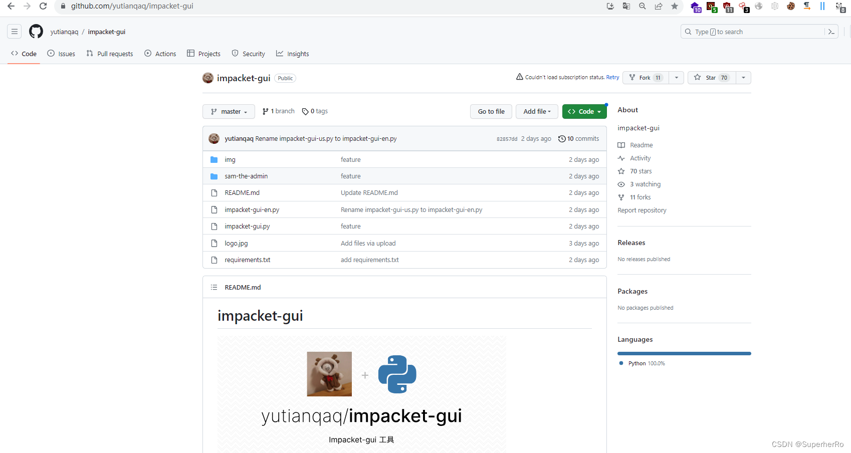 横向移动工具-impacket-gui(一)_java-impacket-gui-CSDN博客