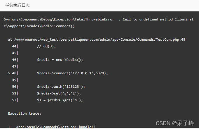 Laravel 链接 Redis_laravel redis 长连接-CSDN博客