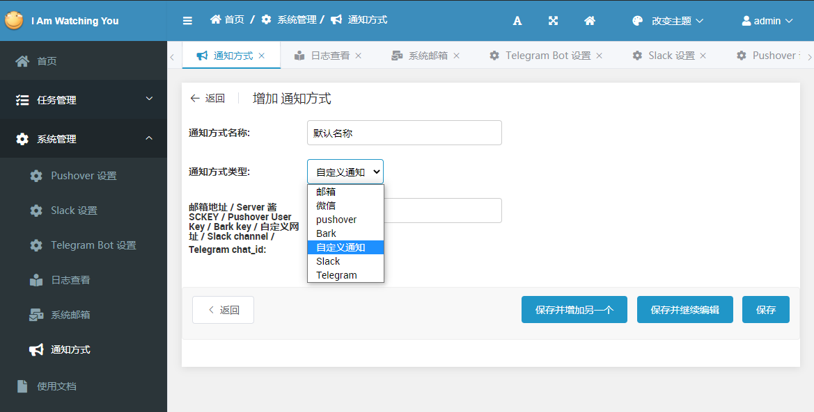 网页监控提醒工具WebMonitor-CSDN博客
