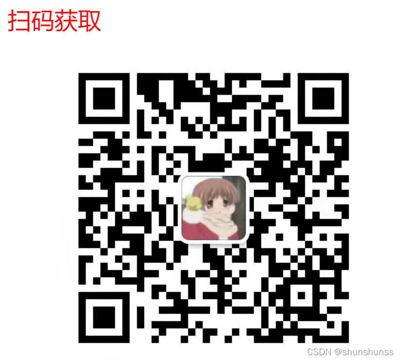 在 Python 中如何将字符串转换为整数python 字符串转整数 Csdn博客