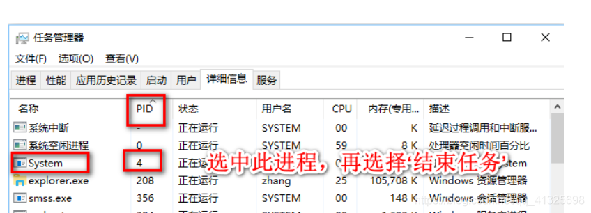 mysql 安装 中途遇到的意外：it seems that the port 3306 is already in use 和 卡到最后一个 ...