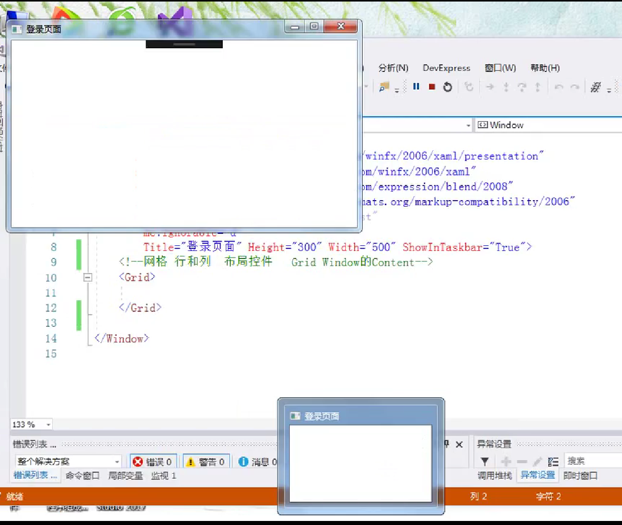 02-WPF_基础（二）_wpf复选框-CSDN博客