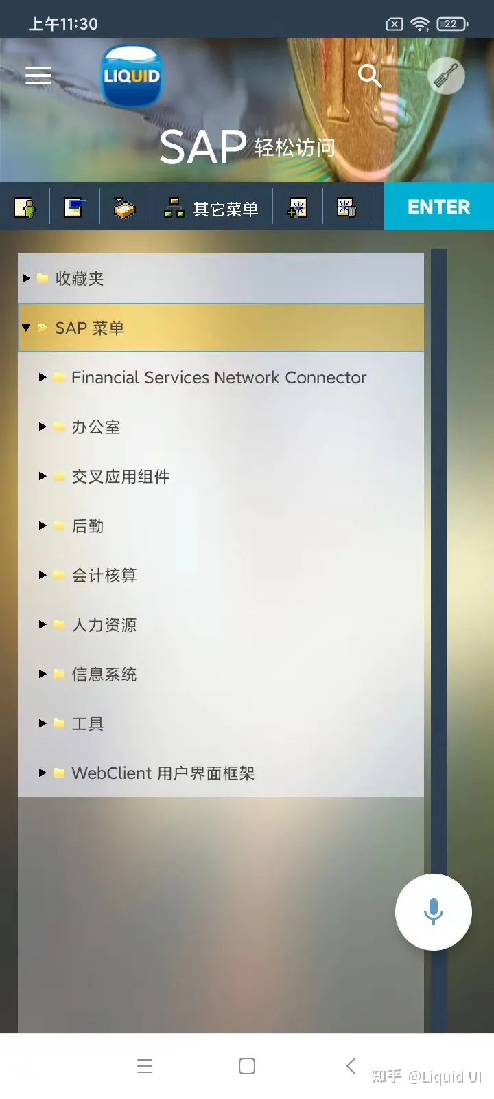 在 S/4HANA、ECC 和 ERP 上轻松扩展或简化和自动化您的 SAP WM 到移动环境_s4hana中wm模块-CSDN博客