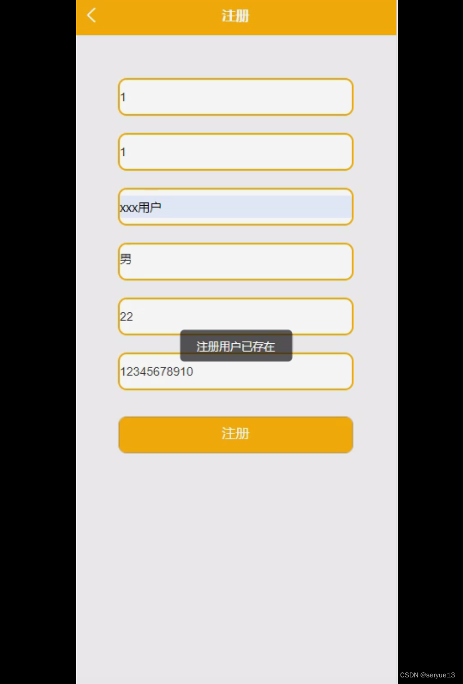 Java校园活动推送系统(毕设源码+mysql+lw)_活动发布网站 java-CSDN博客