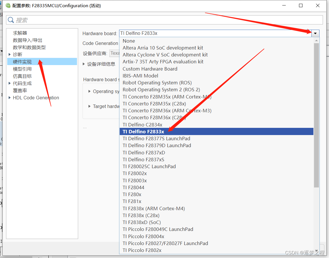 Matlab对TMS320F28335编程-新建工程闪烁led灯_matlab2022集成了c2000吗?-CSDN博客