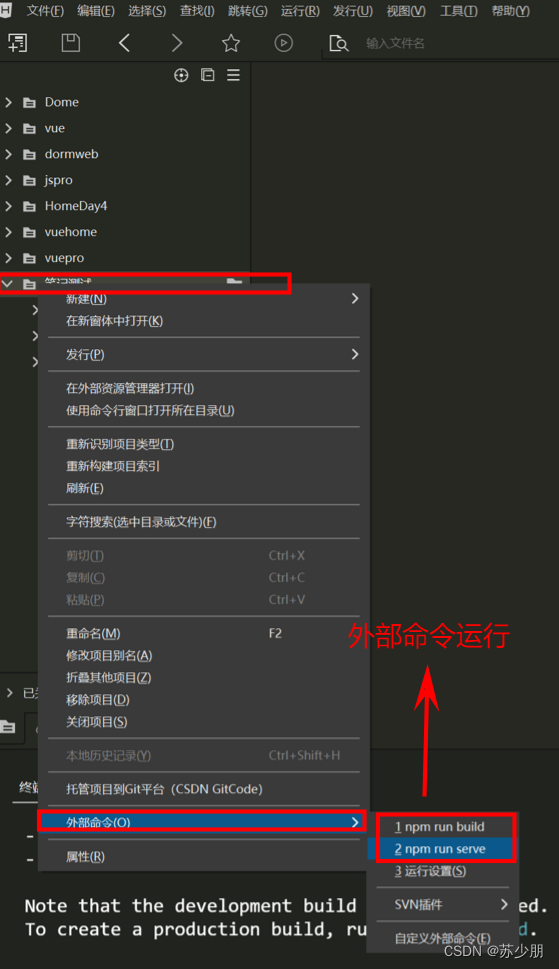 Vue Cli脚手架与nodejs安装vuecli版本和node版本的关系 Csdn博客