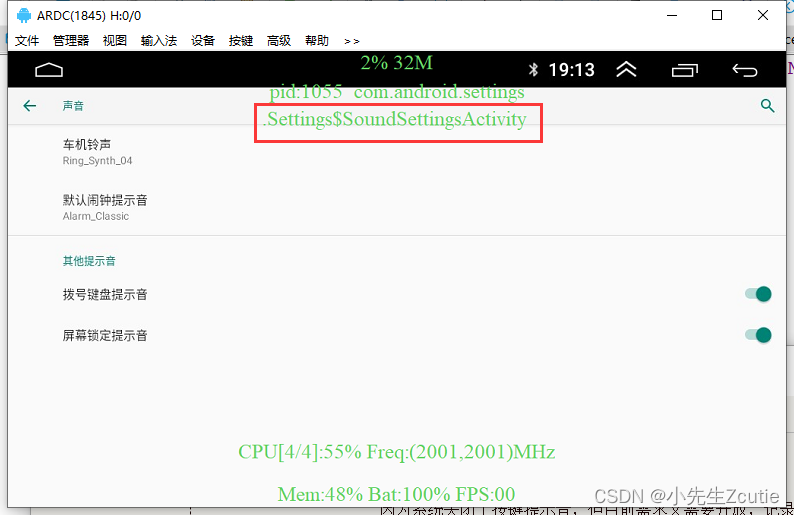 【Android】系统按键音流程_android 按键音-CSDN博客