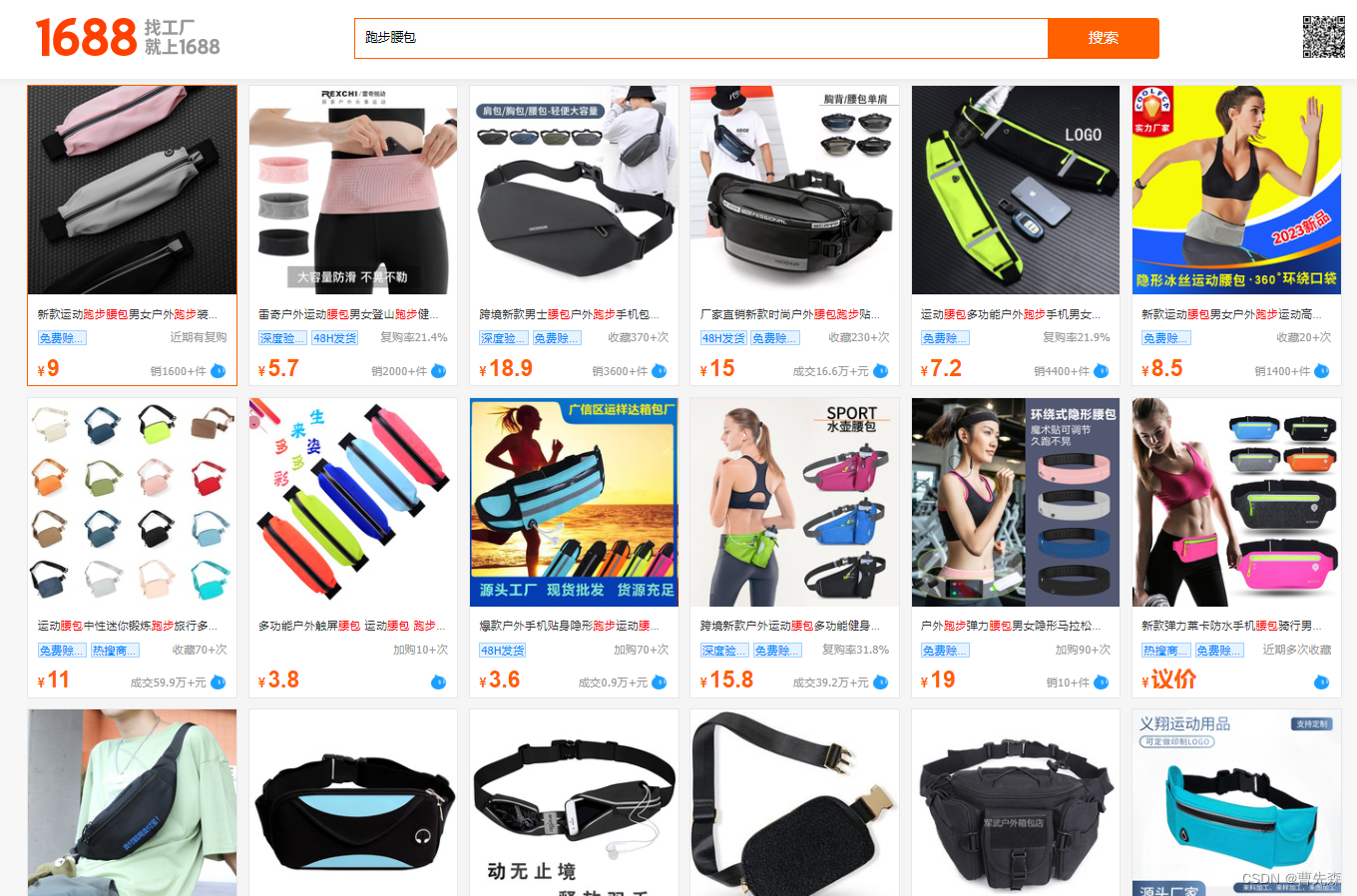 技术使用API-按图搜索1688商品详情的步骤讲解分享_1688图片搜索api-CSDN博客