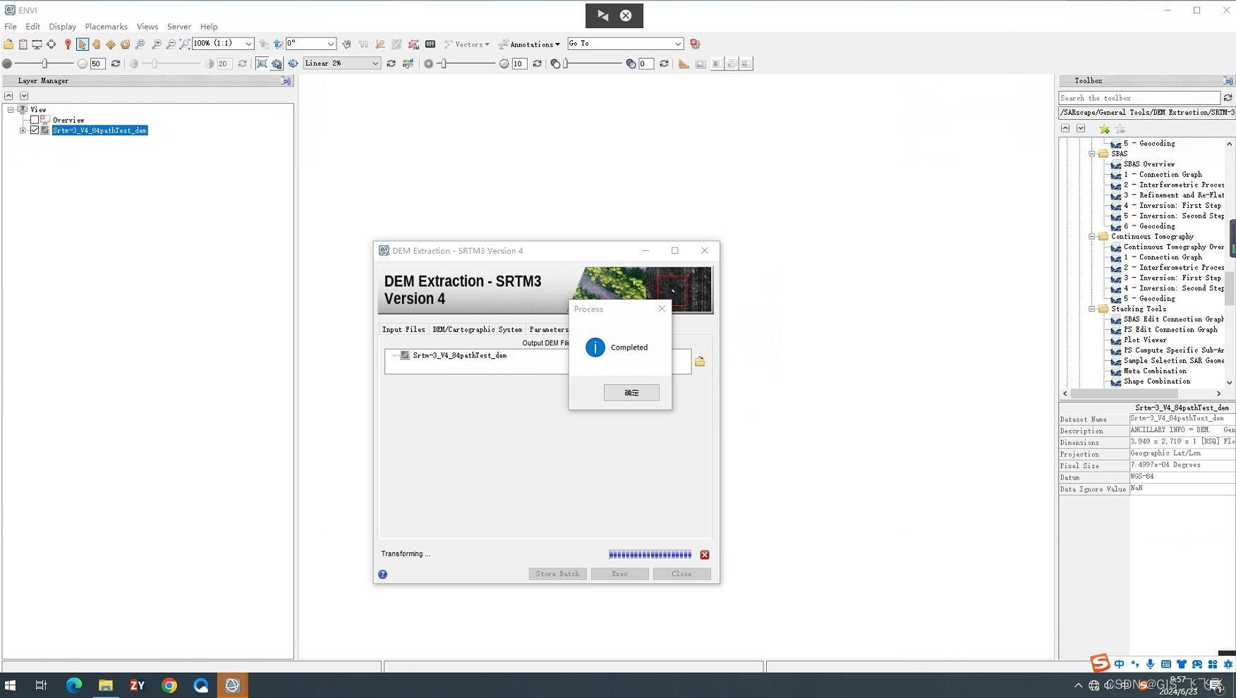 SARscape个人问题总结_error message invalid xml format (file corrupted?)-CSDN博客