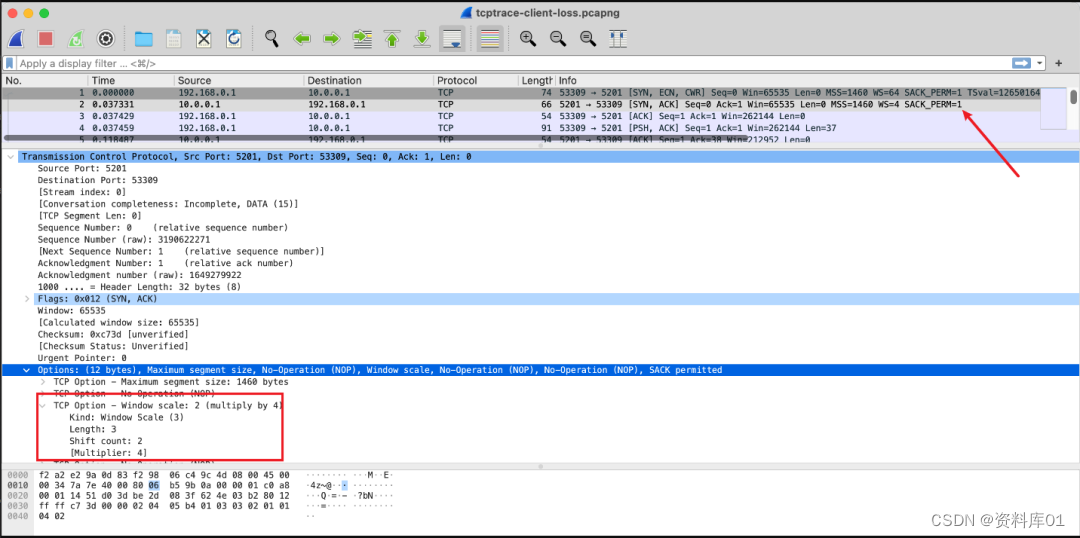 使用Wireshark 找出 TCP 吞吐瓶颈_如何确定factor的tcp-CSDN博客