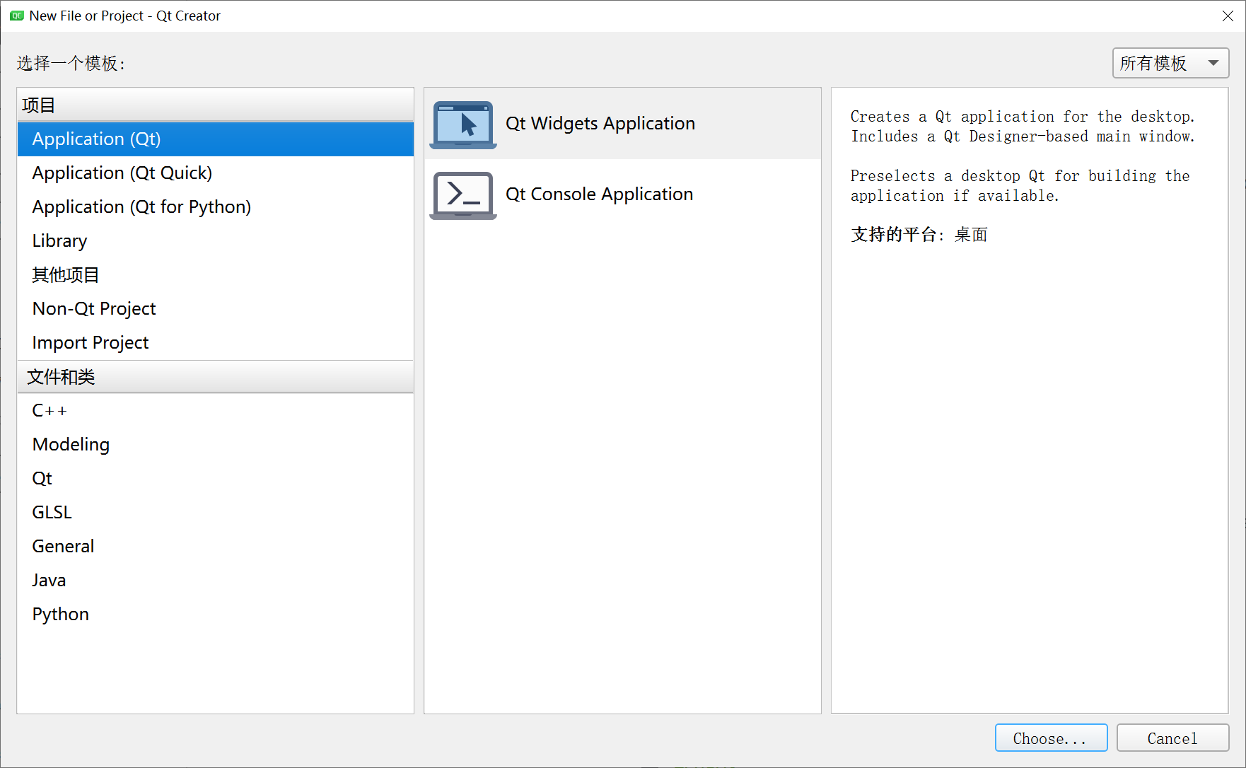 Qt Creator添加自定义向导_qt wizard.json-CSDN博客