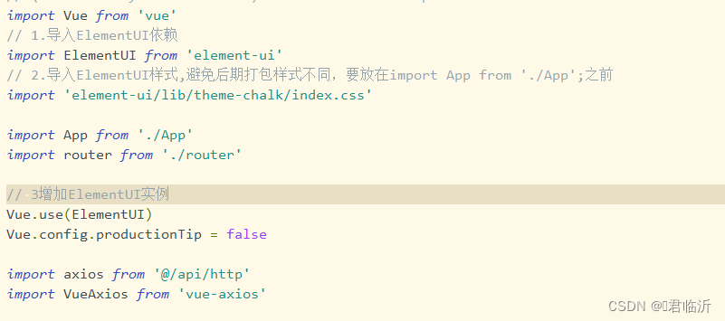 【Vue】ElementUI实现登录注册_vue elementui 登录-CSDN博客