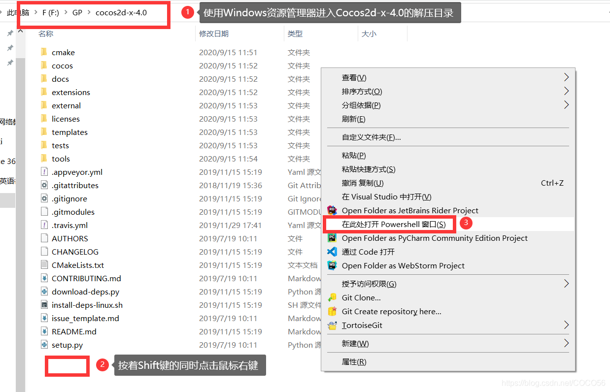 Cocos2d-x 4.0 HelloWorld工程的创建和调试（以Windows为例，其他系统也可参考）_cocos2d-x 4.0 lua-CSDN博客