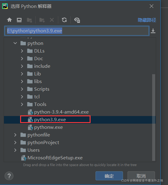 Pycharm2020安装及使用和python3.9的安装以及使用-CSDN博客
