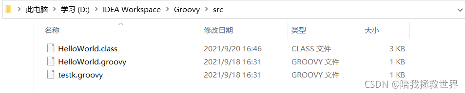 Groovy源代码分析(一)groovy 编译器源码分析 Csdn博客 8333