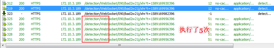 fiddler设置抓包WebSocket协议_fiddler websocket-CSDN博客