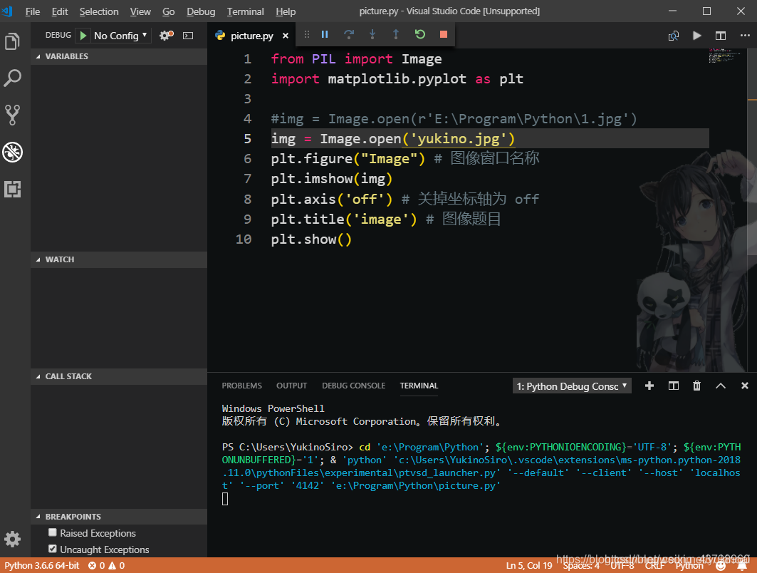 VSCode——文件存在但出现Exception has occurred: FileNotFoundError错误的解决方法-CSDN博客