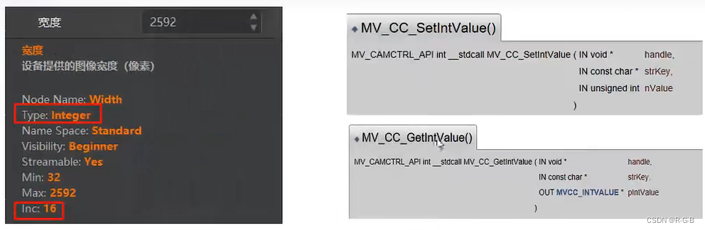 【05】海康相机开发——MVS基础简介、SDK开发包介绍（开发文档、库、示例）、MVS基础功能结合SDK讲解、运行时库路径、相机出图与SDK取图机制、开始采集&停止采集_海康相机sdk-CSDN博客