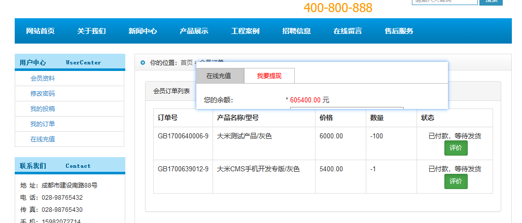 逻辑漏洞（业务逻辑）dami CMS_大米cms支付逻辑漏洞-CSDN博客