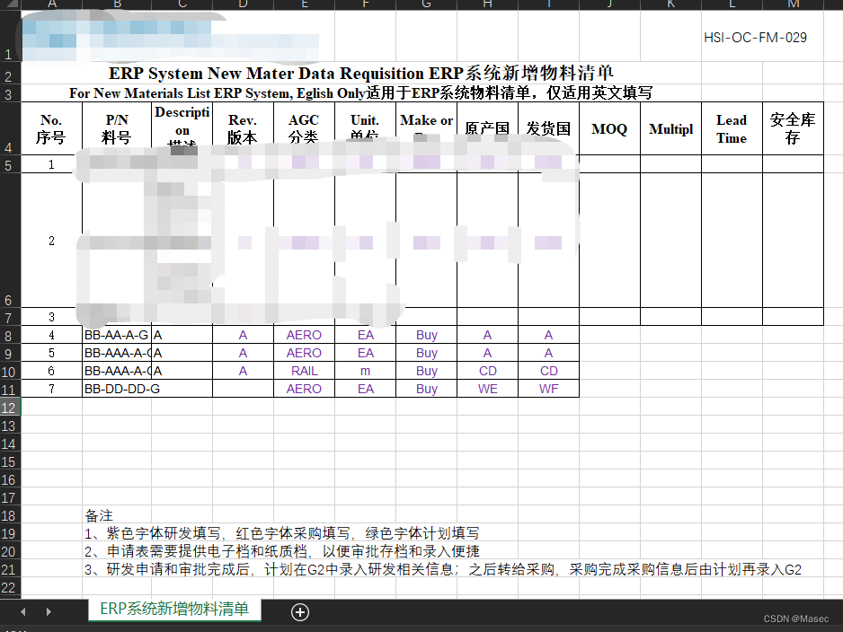 【学习笔记】QT/C++/Python软件编程全记录_libxl utf8-CSDN博客