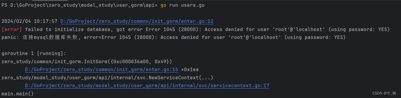 【go Zero】[error] Failed To Initialize Database Got Error Error 1045 28000 报错解决方案 Csdn博客