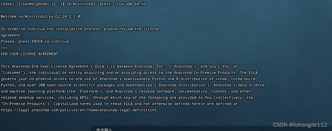 FunASR服务器安装_funasr 安装-CSDN博客