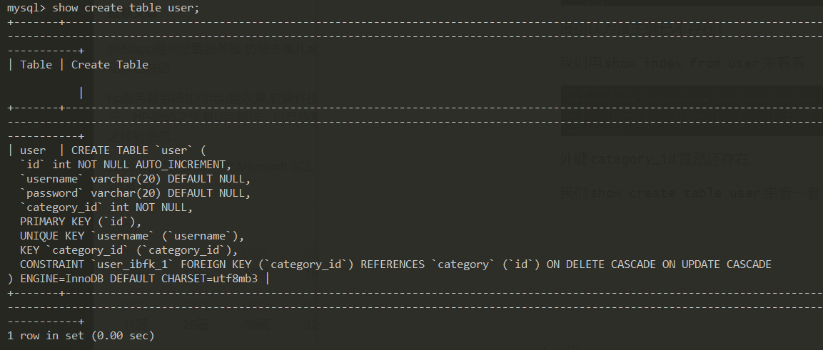 MySQL表外键删除报错_[err] 1828 - cannot drop column 'class teacher': n-CSDN博客