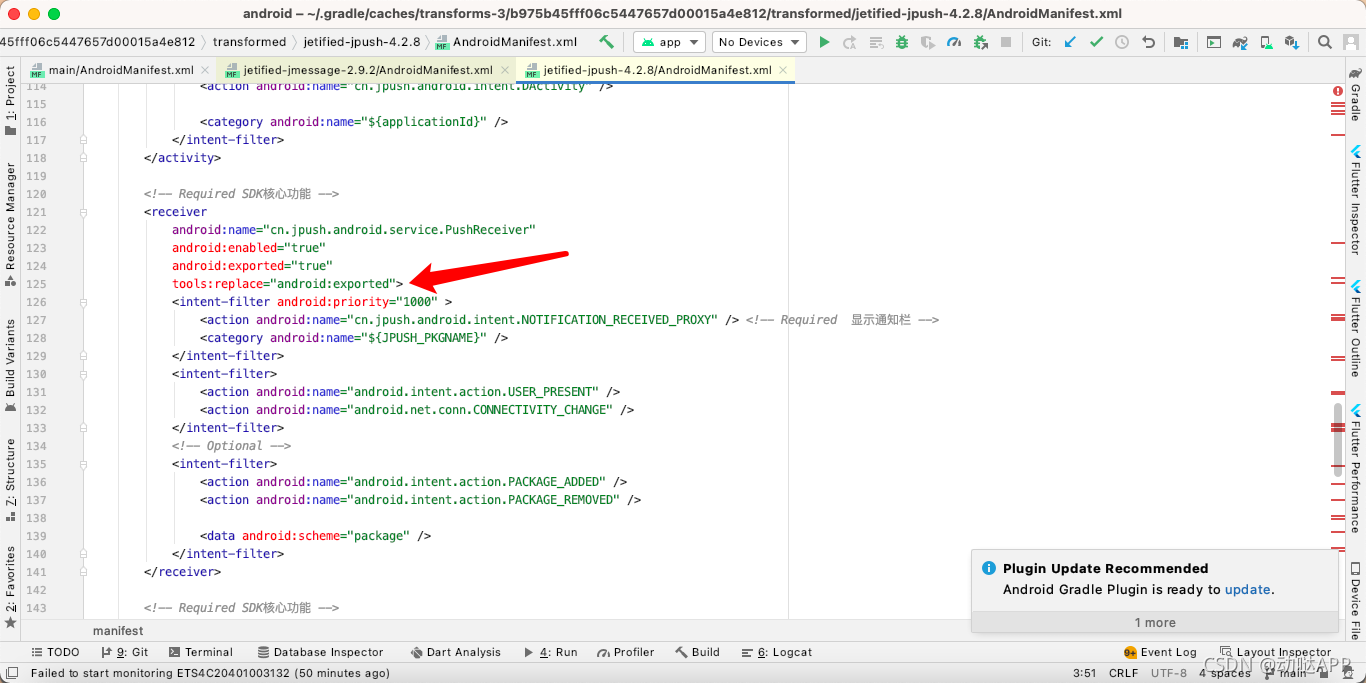 Suggestion: add ‘tools:replace=“android:exported“‘ to ＜receiver＞_suggestion: add 'tools:replace ...