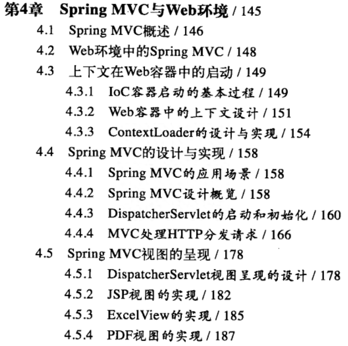 阿里P9架构师推荐的Spring领域巅峰之作，颠覆了我对Spring的认知-CSDN博客