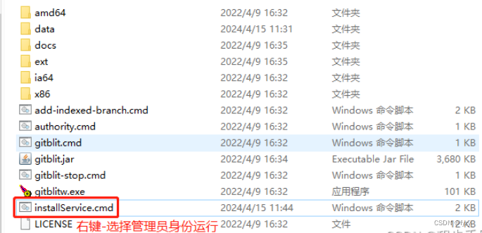 win搭建Gitblit服务器_gitblit windows安装-CSDN博客