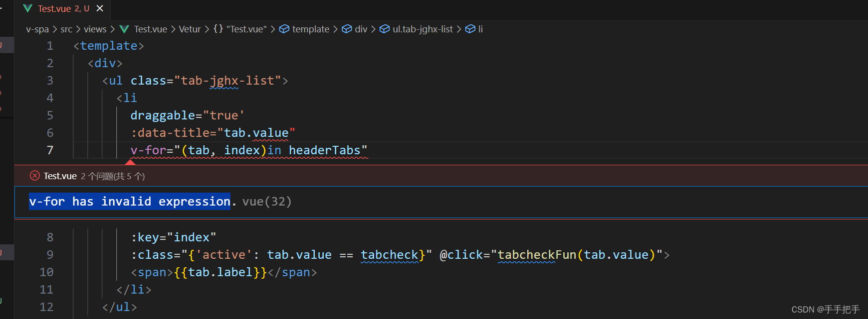 v-for has invalid expression遇到的问题-CSDN博客