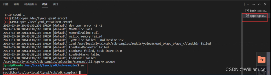 Vscode——调试如何切换到root用户_vscode root-CSDN博客