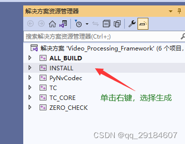 VPF 在windows上编译_vpf cmake-CSDN博客