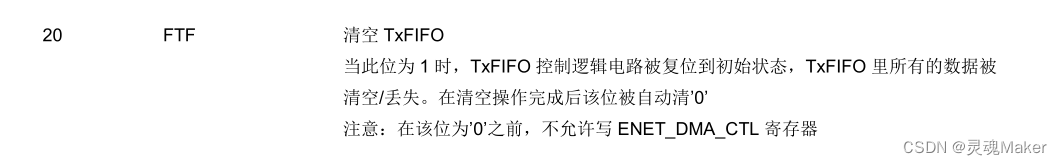 RT-thread lts-v3.1.x版本，GD32F450以太网,上电之后有一定概率ping不通问题处理。_以太网不通的检修-CSDN博客