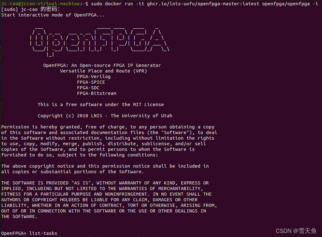 OpenFPGA系列（一）开发环境搭建-CSDN博客