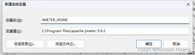 Jmeter安装教程，Windows下Jmeter详细安装_jmeter windows-CSDN博客