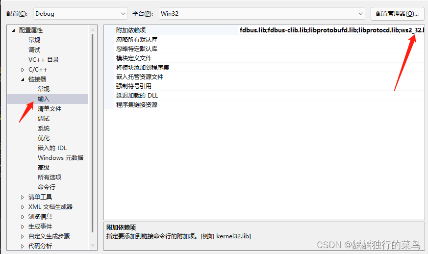 windows编译fdbus与VS2015添加fdbus_fdbus 源码 分析-CSDN博客