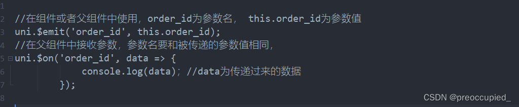 uniapp组件传值的方法_uniap vue methods 中如何接收pops的值-CSDN博客
