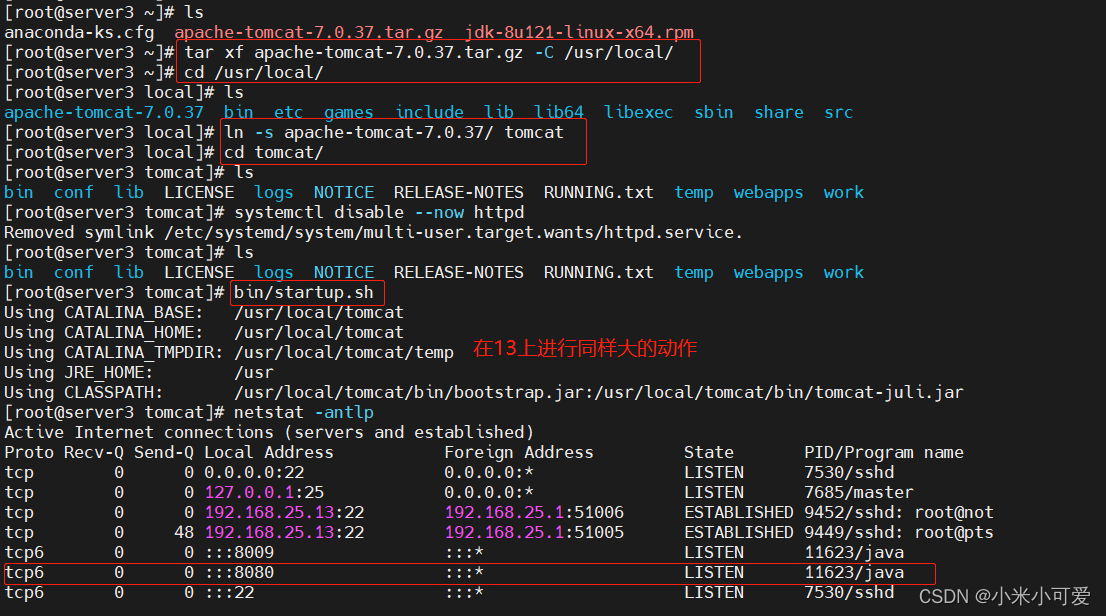 lnmp架构-tomcat session-CSDN博客