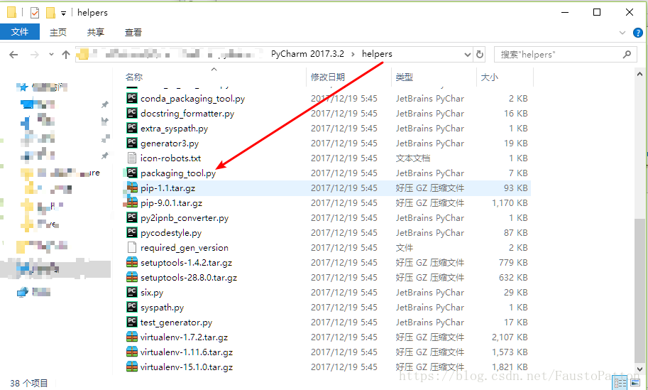 pycharm中出现错误：AttributeError: module 'pip' has no attribute 'main'_attributeerror: module ...