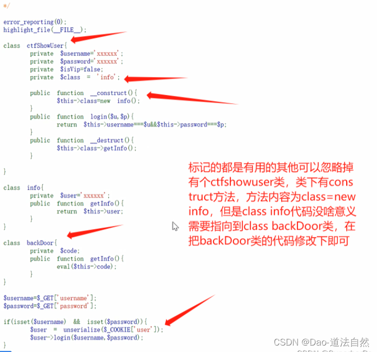 Day60：WEB攻防-PHP反序列化&POP链构造&魔术方法流程&漏洞触发条件&属性修改_第60天:web攻防-php反序列化&pop链构造&魔术方法流程&漏洞触发条件&属性修改-CSDN博客
