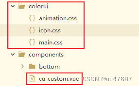 ColorUI基础使用-CSDN博客