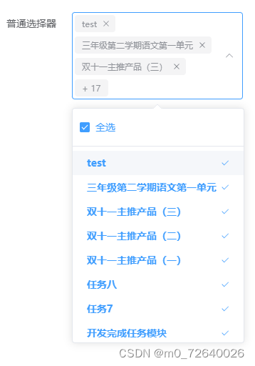 二次封装element-plus的el-select组件_el-select-v2-CSDN博客