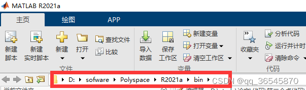 matlab配置VLFeat_matlab2021b配置vlfeat-CSDN博客