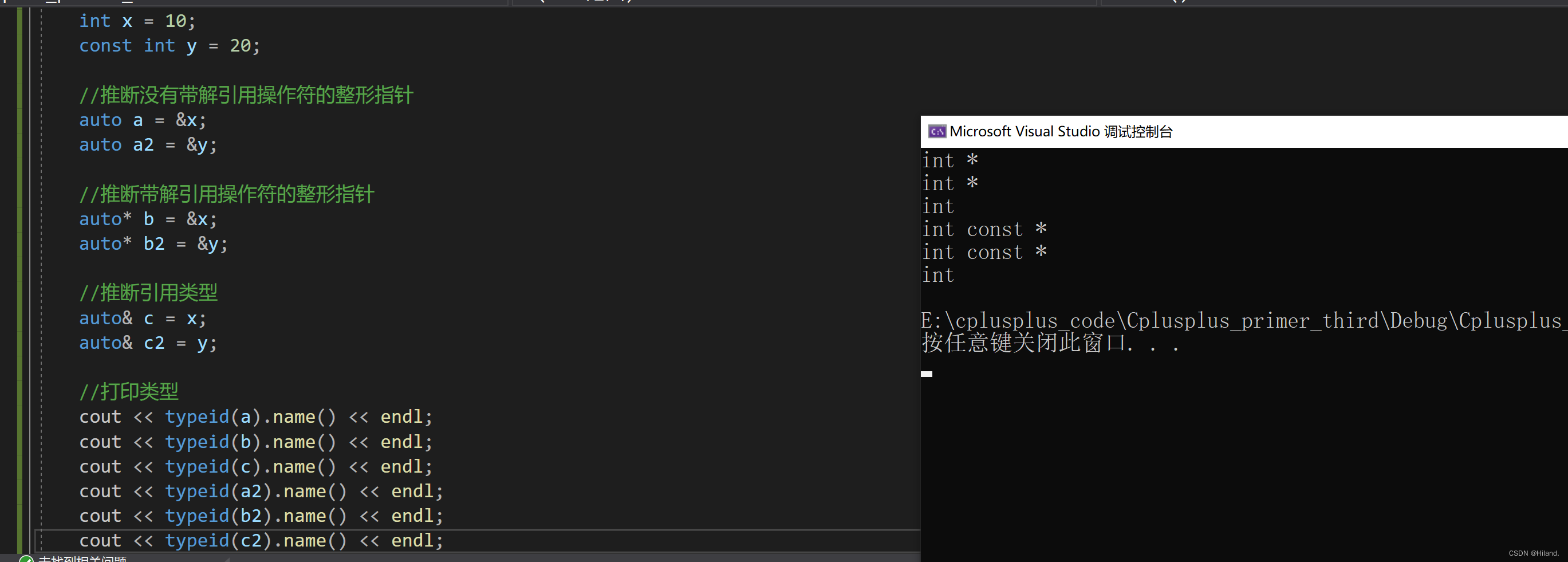 C++入门级之auto和nullptr_c++ auto怎么传参-CSDN博客