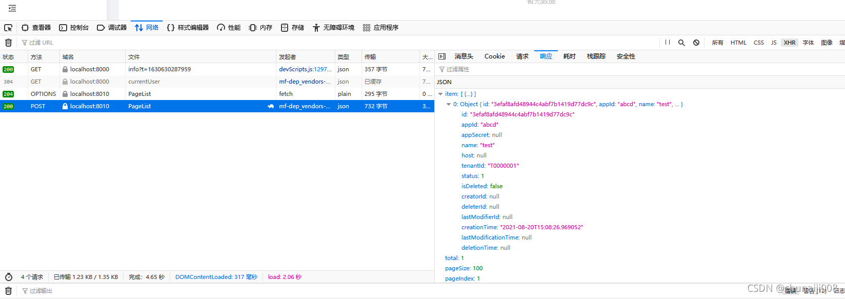 Netcore + Antd 跨域问题解决思路_netcore access-control-expose-headers-CSDN博客