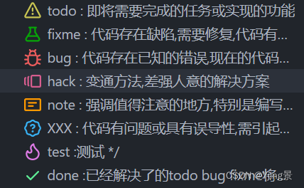 VSCode插件Todo Tree的使用_vscode todotree-CSDN博客